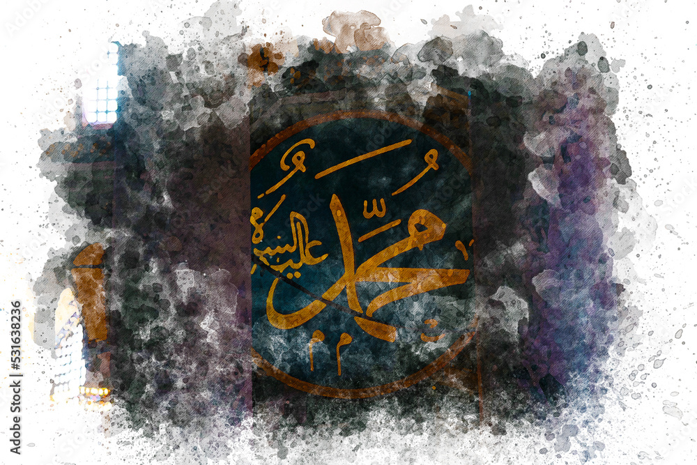 Watercolor arabic plate, "Muhammad " text, Interior of Mosque ...