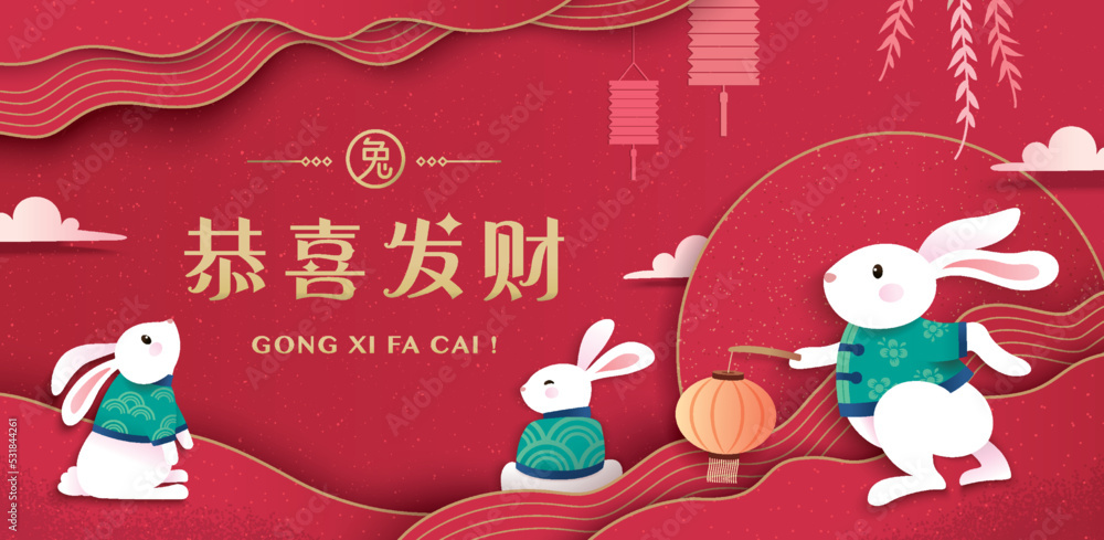 2023 Chinese new year, year of the rabbit greeting card design with 3 ...