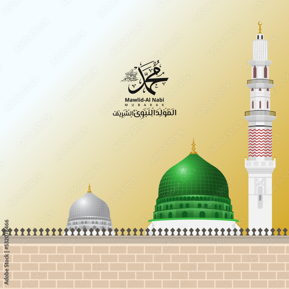 3d milad un nabi or mawlid al nabi ramadan kareem eid islamic ...