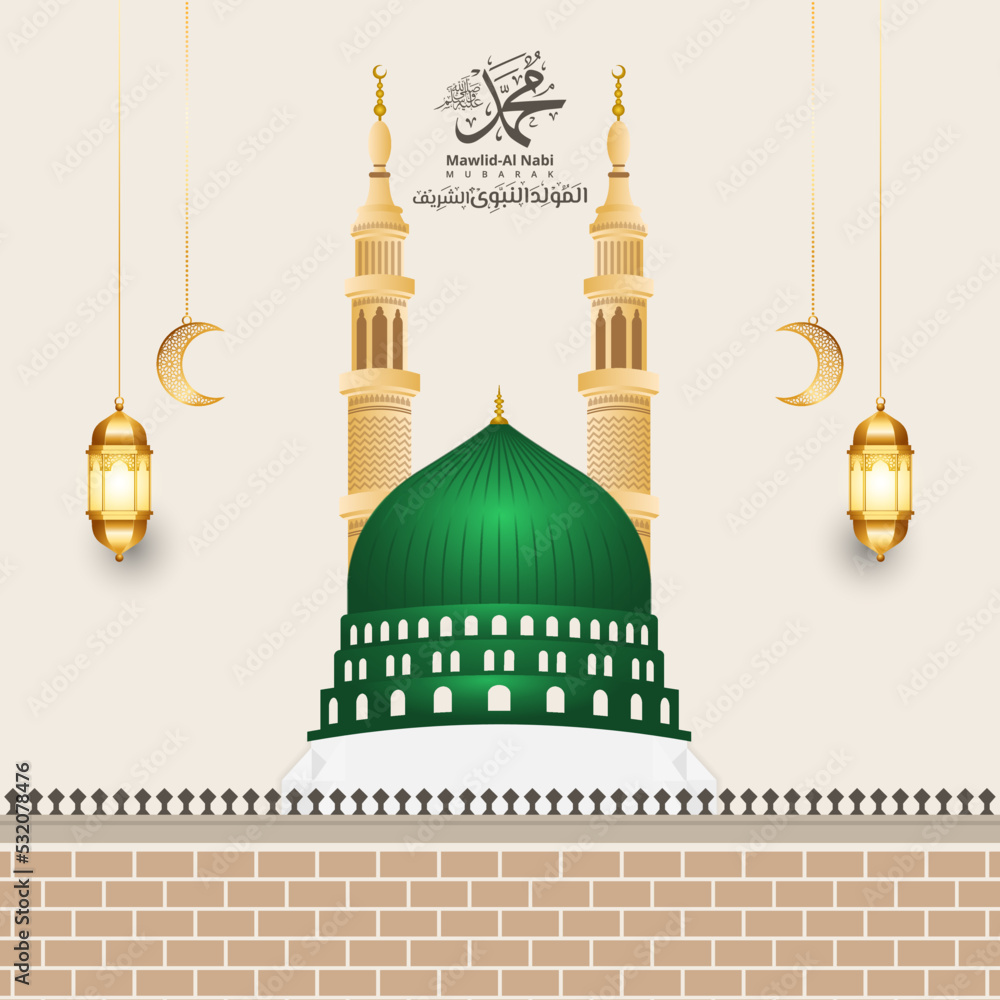 milad un nabi or mawlid al nabi ramadan kareem eid islamic background ...
