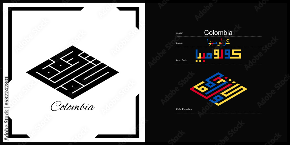 Vector Arabic Kufic Calligraphy Design For Columbia Symbol Logo And Icon Stock Vector Adobe Stock
