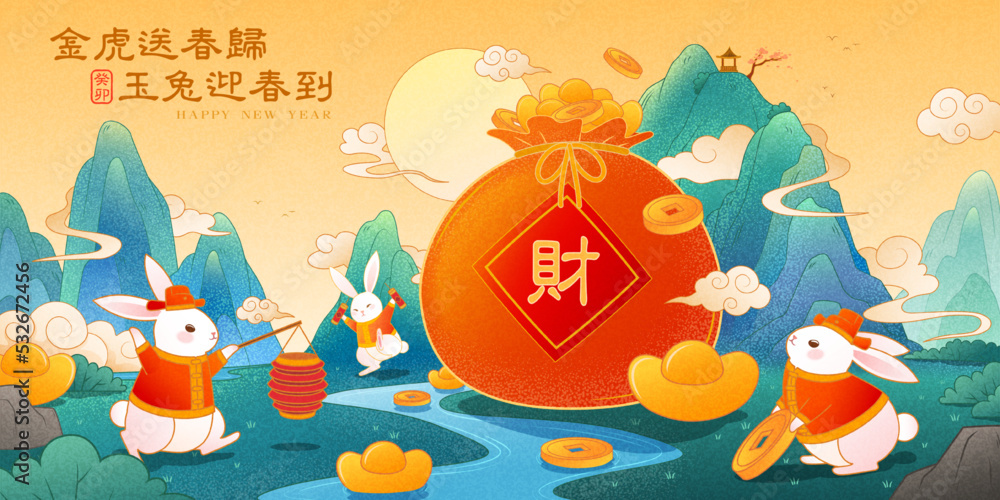 CNY zodiac banner template Stock Vector | Adobe Stock