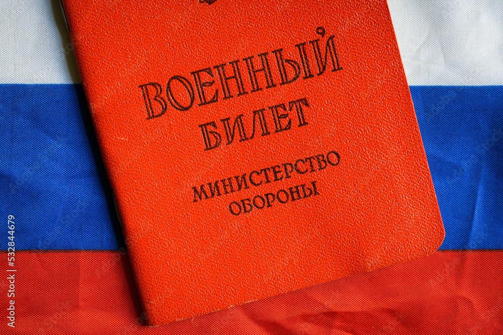 Russian military ID, Certificate of Russia serviceman on flag, top view ...