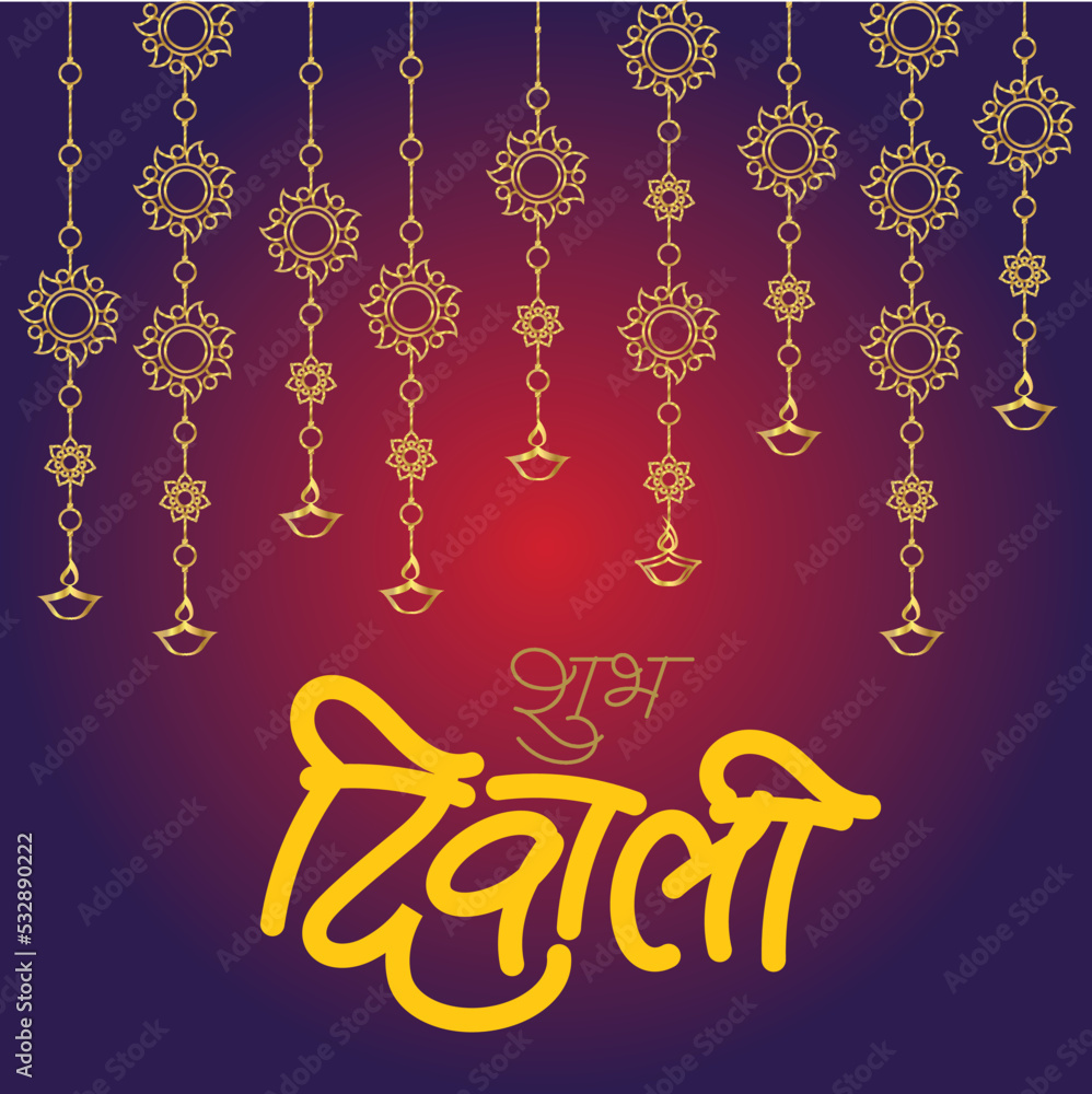 "Deepawali Shubha" Means Happy Deepawali. banner or poster for Shubh ...
