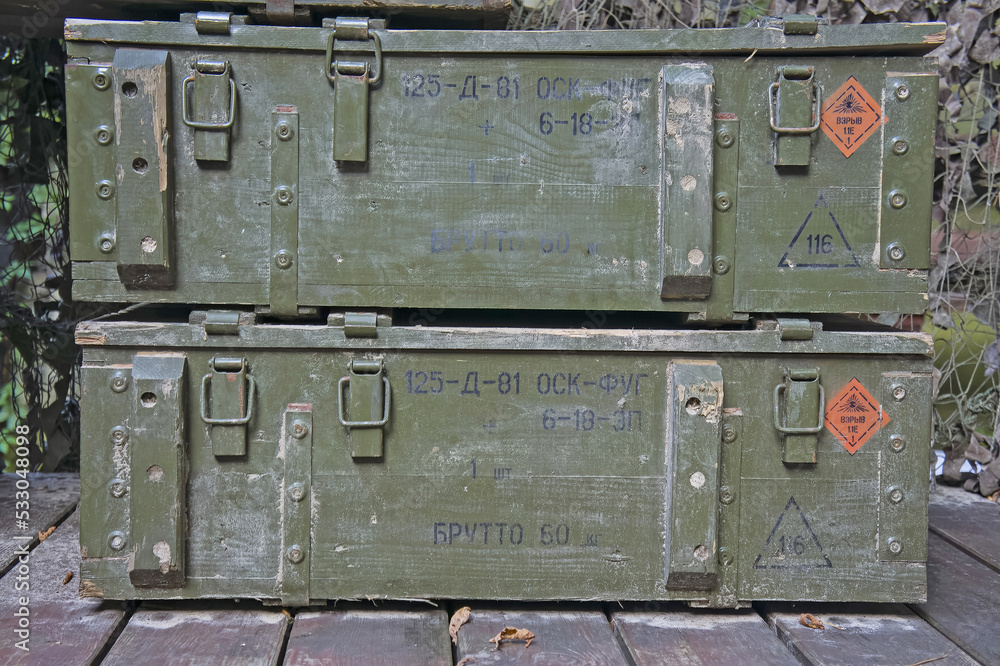 boxes from military shells and ammunition Russian-Ukrainian war. The ...