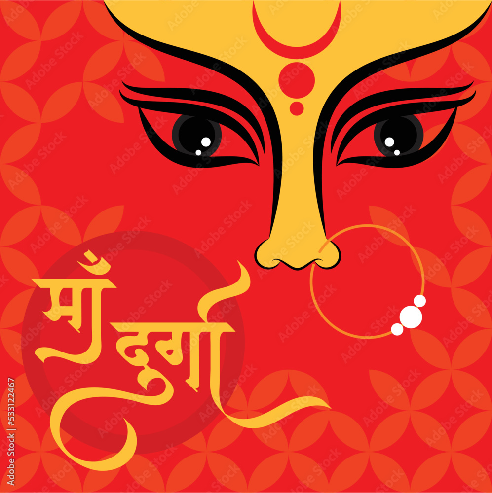Maa Durga Durga puja Durga pujo Navaratri Hindi calligraphy Goddess ...