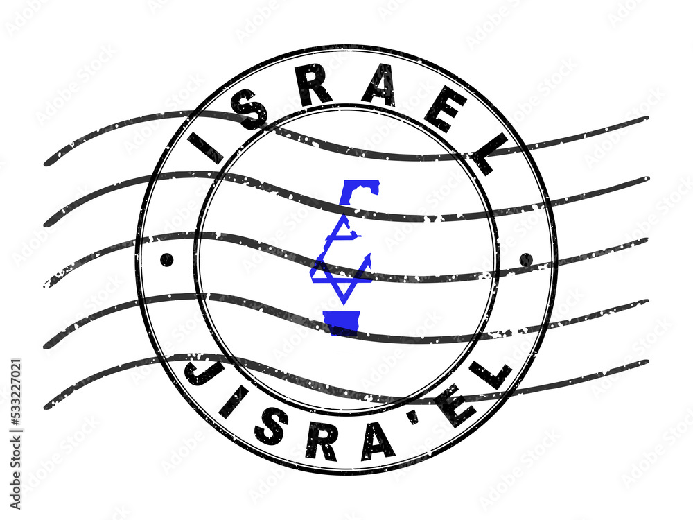 Map of Israel, Postal Passport Stamp, Travel Stamp Stock Illustration ...