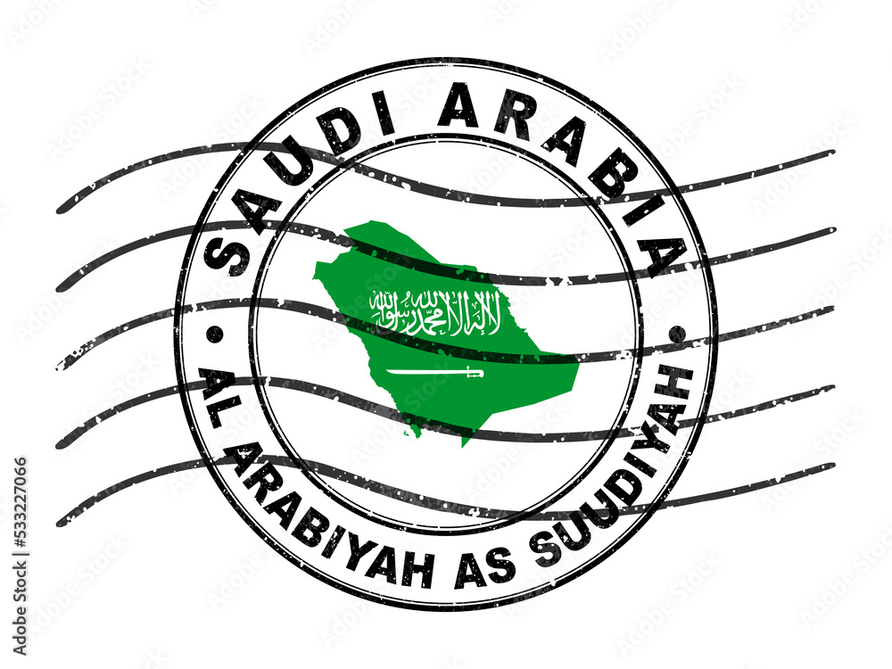 Map of Saudi Arabia, Postal Passport Stamp, Travel Stamp ilustração do ...