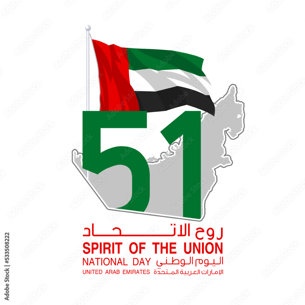 logo UAE national day tr Arabic: Spirit of the union United Arab ...