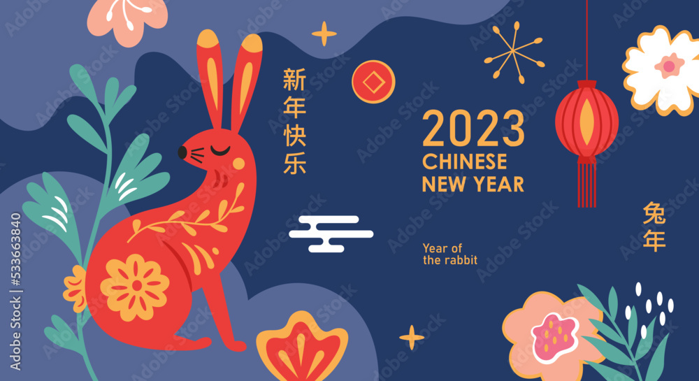 Chinese New Year holiday banner design. Chinese text : Happy New Year ...