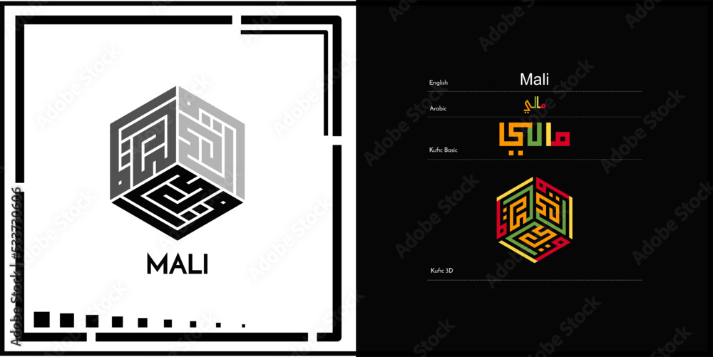 Vector arabic kufic calligraphy design for Mali Symbol, logo and Icon ...