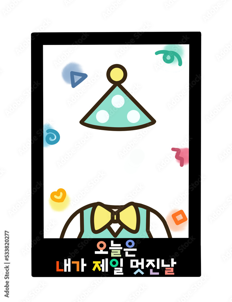 Birthday, birthday party, Polaroid, Polaroid frame, photo frame ...