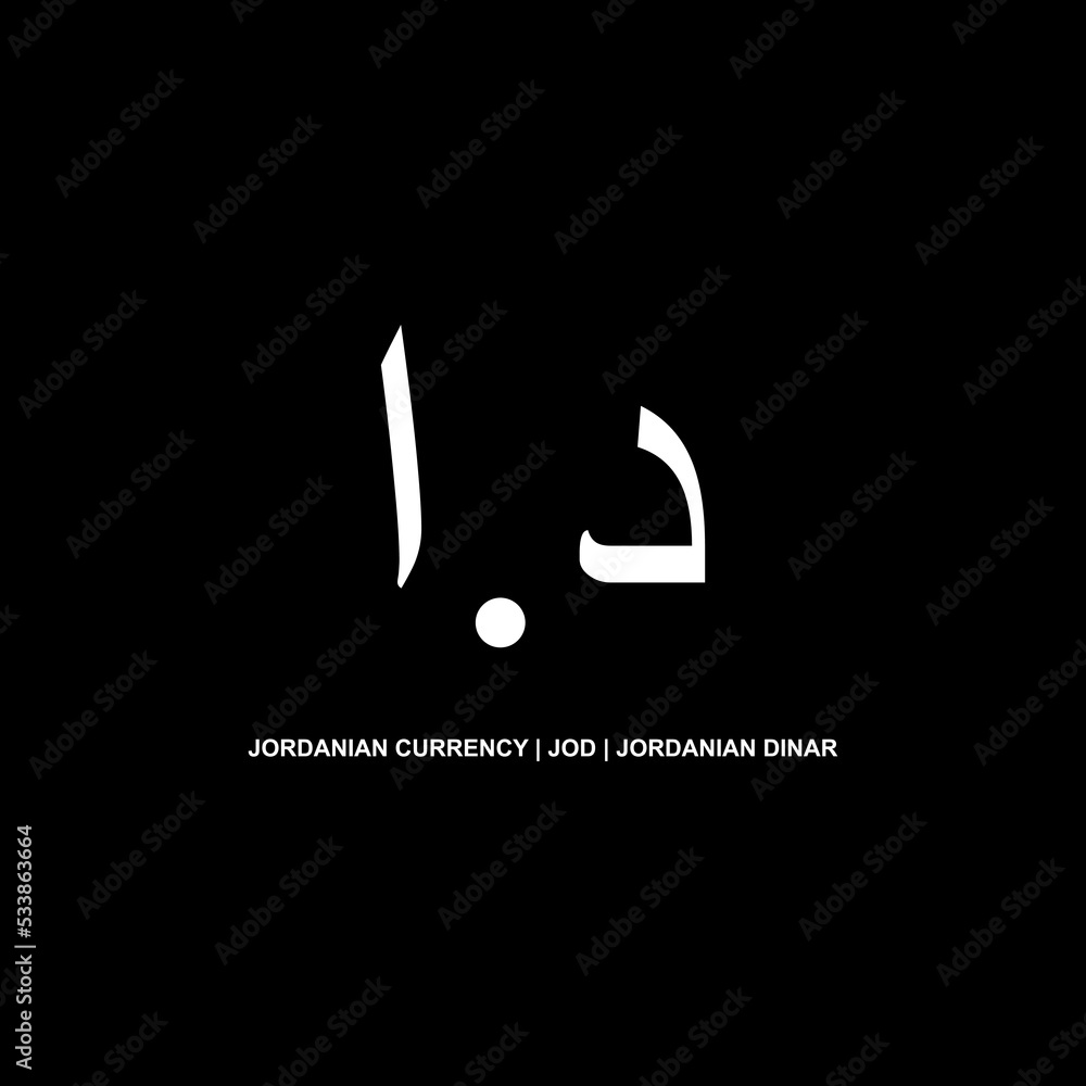 Jordanian Currency Icon Symbol, Jordanian Dinar, JOD. Vector ...