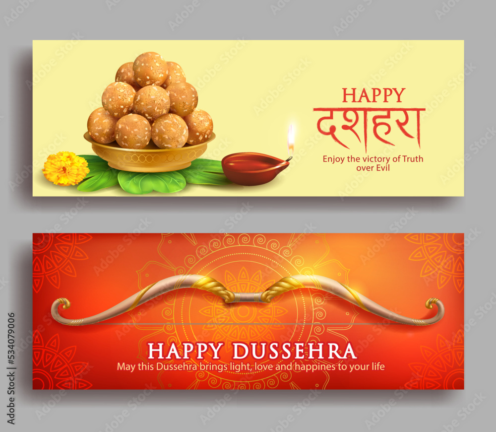 Greeting banners with bow, traditional Indian sweets laddu and bidi ...
