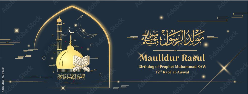 Mawlid An-Nabi or Maulidur Rasul Facebook Cover Template Stock Vector ...