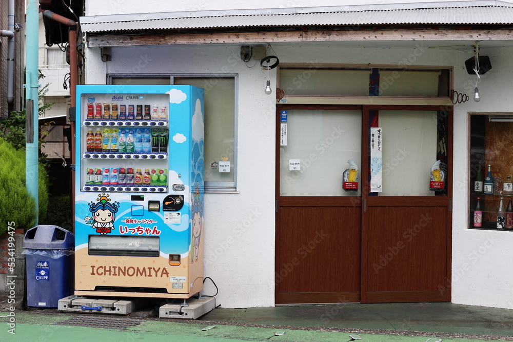 Foto de CHIBA, JAPAN - October 11, 2018: A drinks vending machine ...