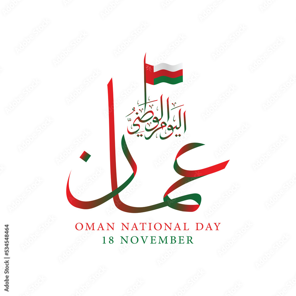 Greeting design for Oman National Day with Arabic calligraphy and ...