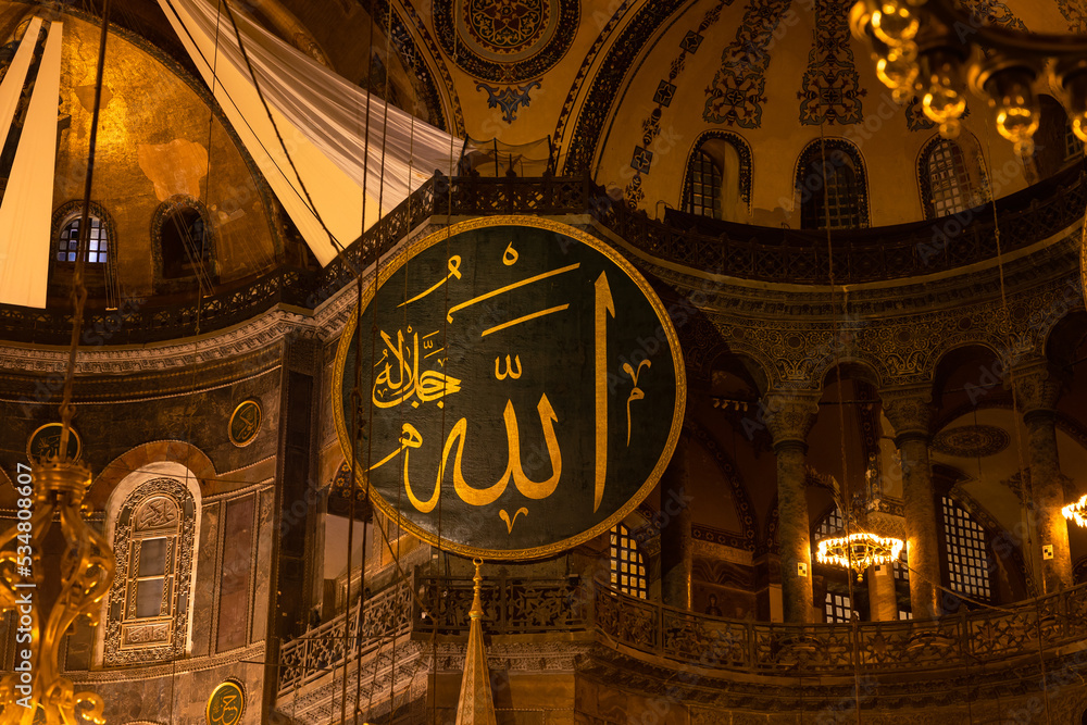 Islamic background. The name of Allah calligraphy in Hagia Sophia Stock ...