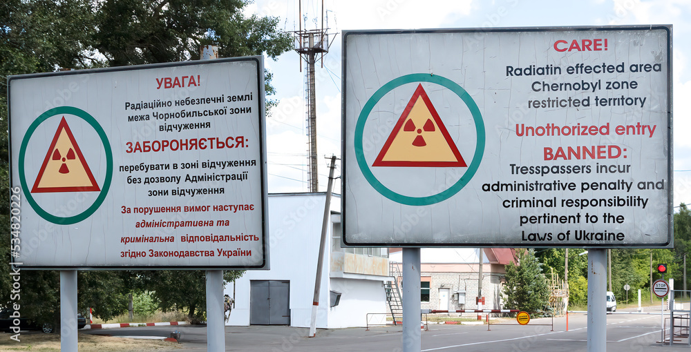 Warning sign at the entrance of the Chernobyl exclusion zone, Ukraine ...