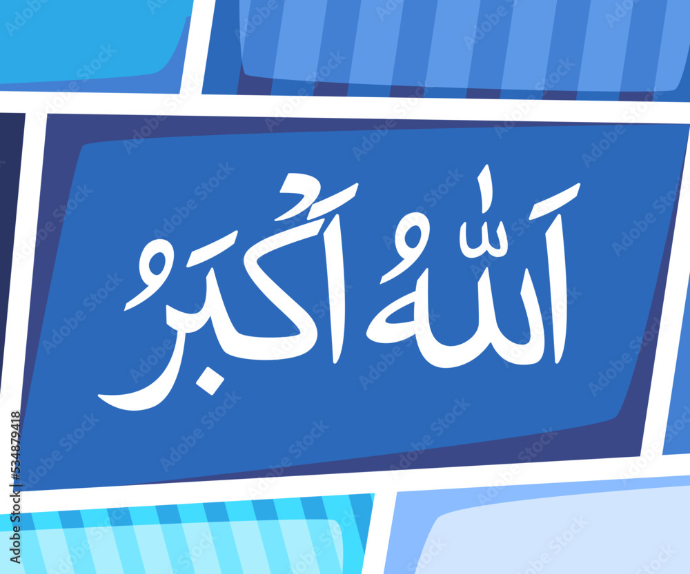 Allahu akbar Islamic calligraphy arabic lettering in blue chat pop art ...