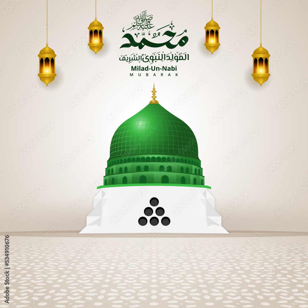 milad un nabi or mawlid al nabi muhammad calligraphy madina masjid ...