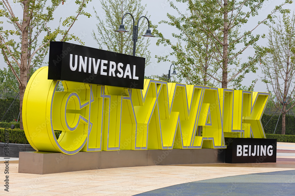 BEIJING, CHINA- JULY 1, 2022: Universal CityWalk Beijing sign ...