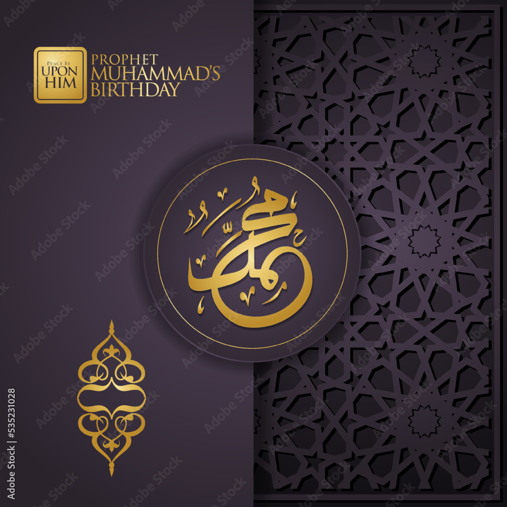 Islamic greeting card with arabic calligraphy for Prophet Muhammad's ...
