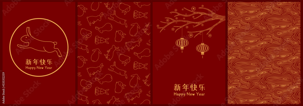 2023 Lunar New Year rabbits poster, banner collection with lanterns ...