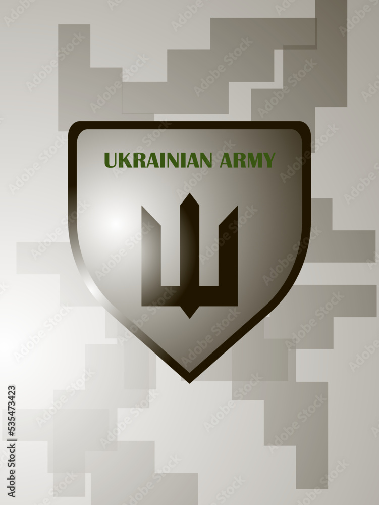 Trident on the shield of the Ukrainian army. Trident emblem. Symbol of ...