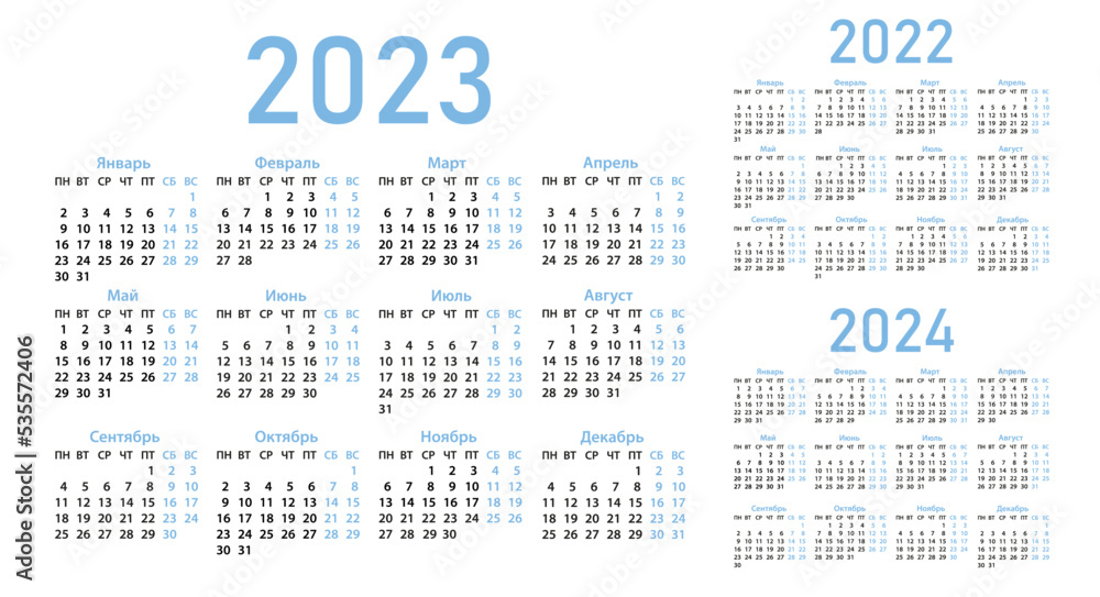 Calendars in Russian for 2022, 2023, 2024 on a white background ...
