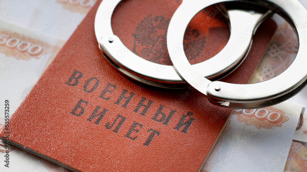 Russian military ID with handcuffs Stock Photo | Adobe Stock Russian military ID with handcuffs Stock Photo | Adobe Stock