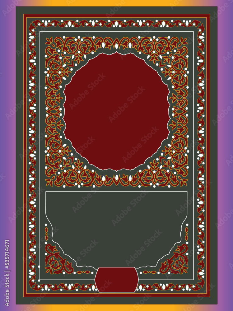 Islamic book cover border design and holy al quran Stock Vector | Adobe ...