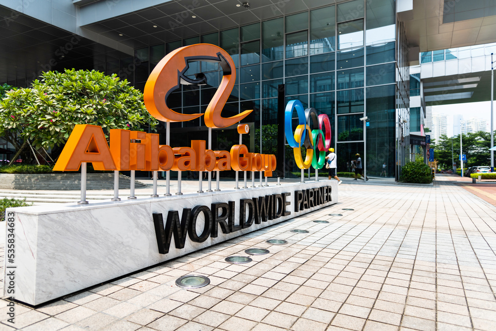 SHENZHEN, CHINA - AUGUST 08, 2019: Alibaba logo in the outside of ...