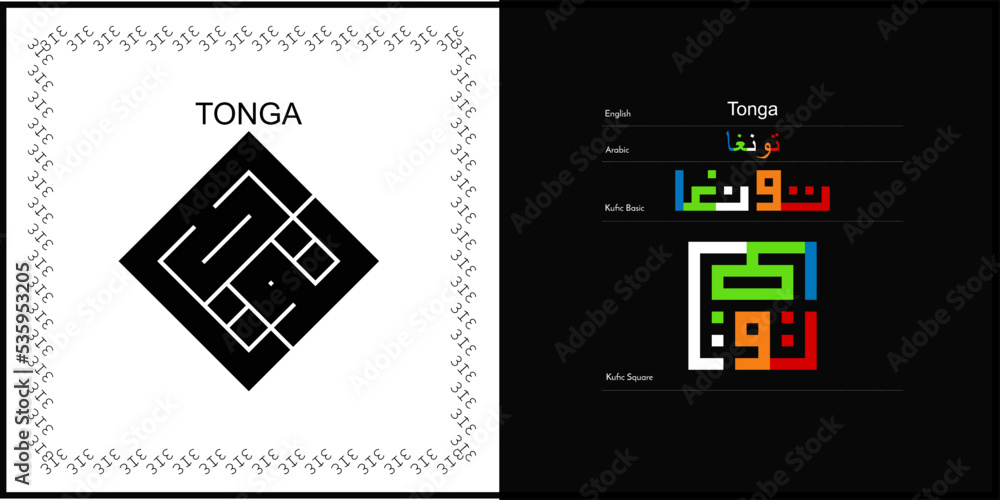 Vector Arabic Kufic Calligraphy Design For Tonga Symbol Logo And Icon Stock Vector Adobe Stock
