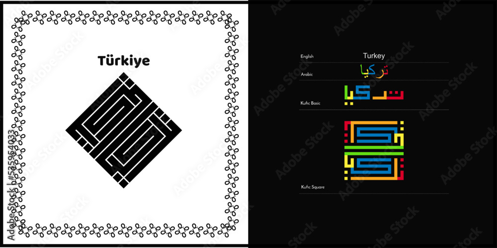 Vector arabic kufic calligraphy design for Turkey Symbol, logo and Icon ...