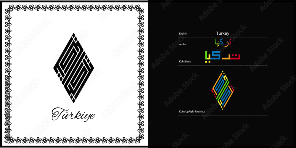 Vector arabic kufic calligraphy design for Turkey Symbol, logo and Icon ...