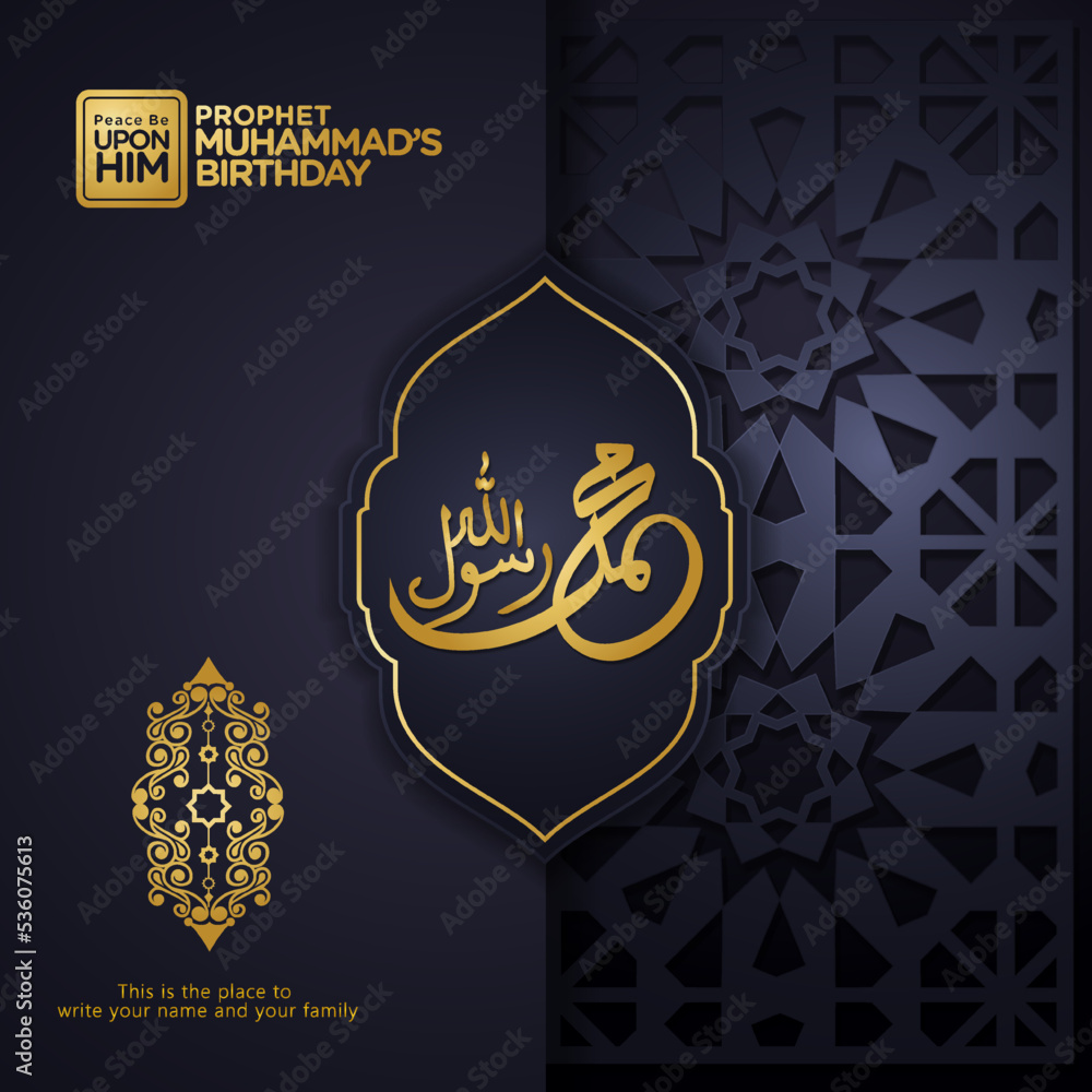 Islamic greeting card with arabic calligraphy for Prophet Muhammad's ...