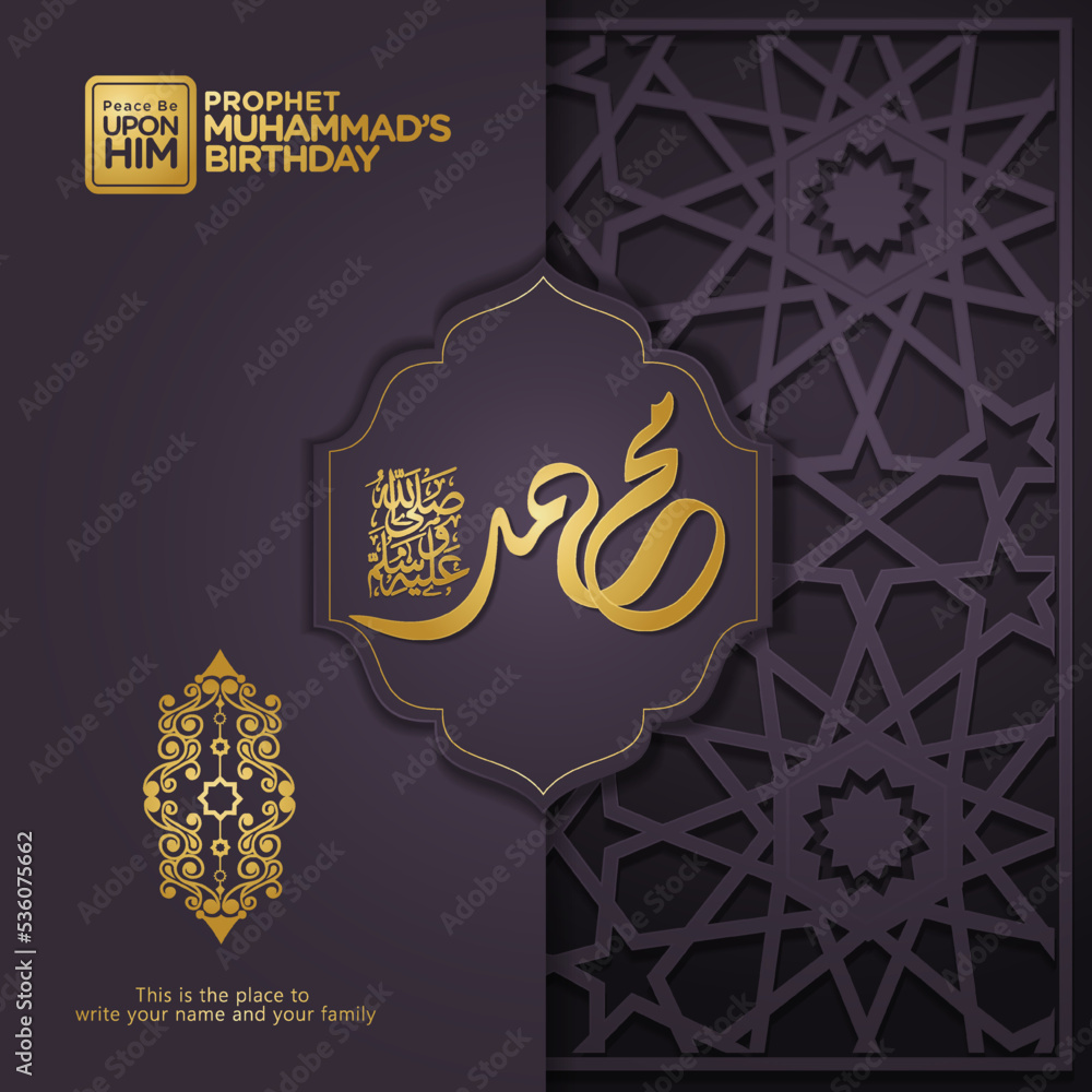 Islamic greeting card with arabic calligraphy for Prophet Muhammad's ...