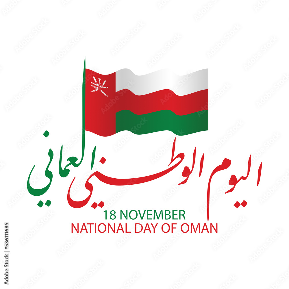 Oman National day design PNG with Arabic calligraphy and unified flag ...