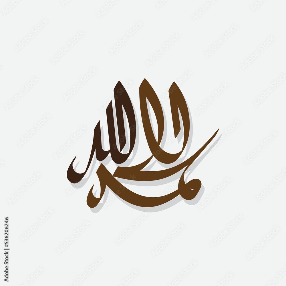 alhamdulillah arabic calligraphy suitable for islamic design ornament ...