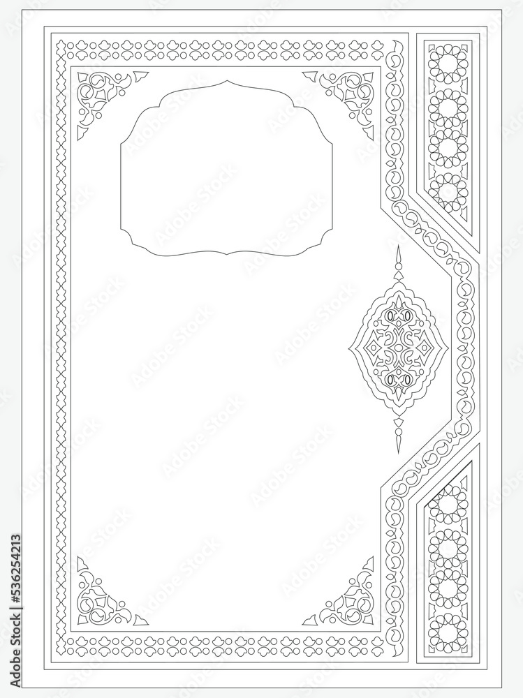 islamic book cover, arabic design with calligraphy frame and border ...