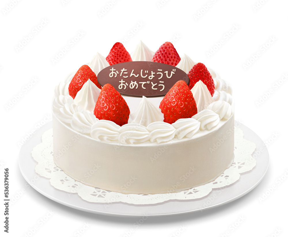 ホールケーキ バースデーケーキ イラスト リアル Stock Illustration Adobe Stock