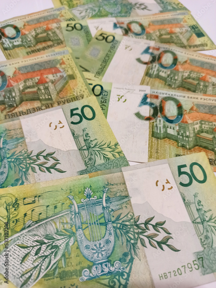 banknotes 50 belarusian money. The national currency of Belarus ...