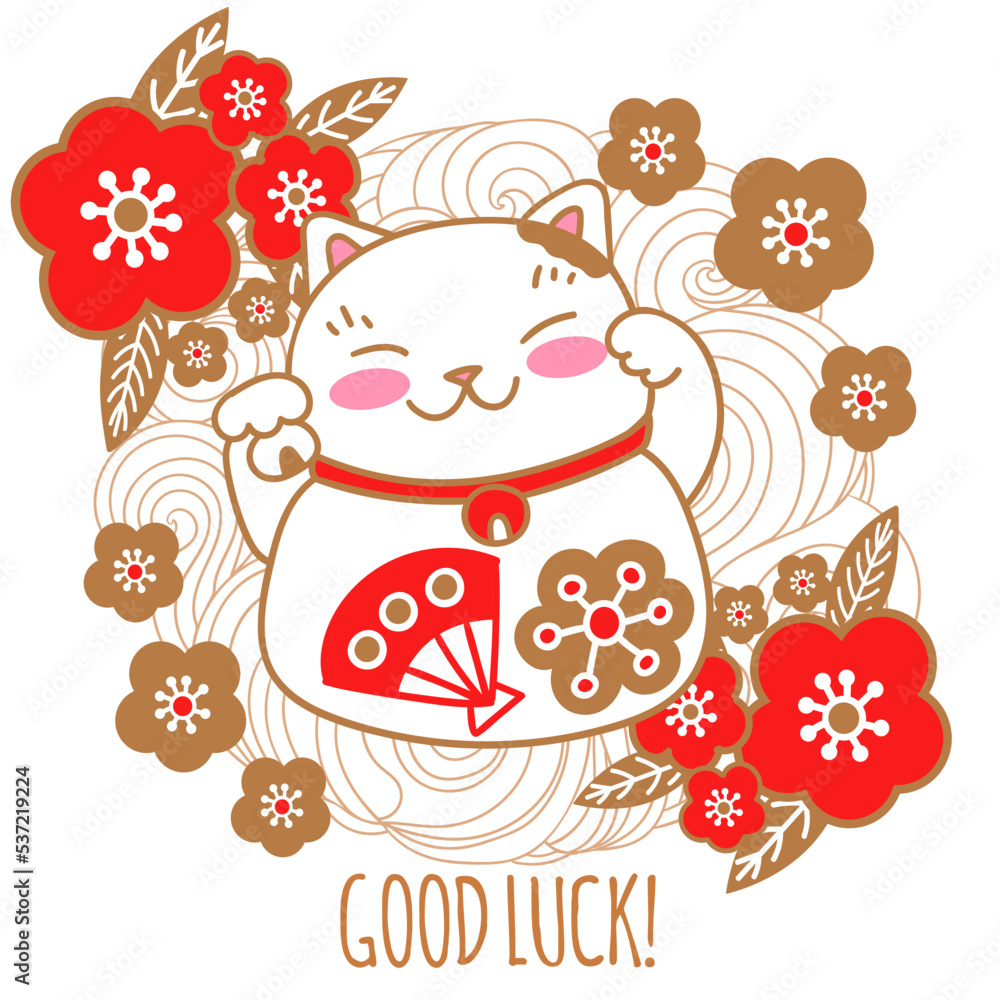 Cute seamless pattern with lucky symbols maneki neko cats and sakura flowers. Stock Vector ...