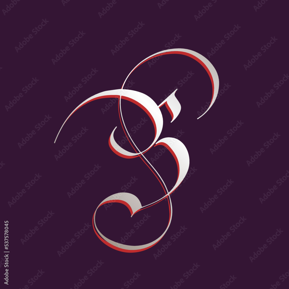 BS monogram logo. Intertwined letter b, letter s icon. Alphabet ...