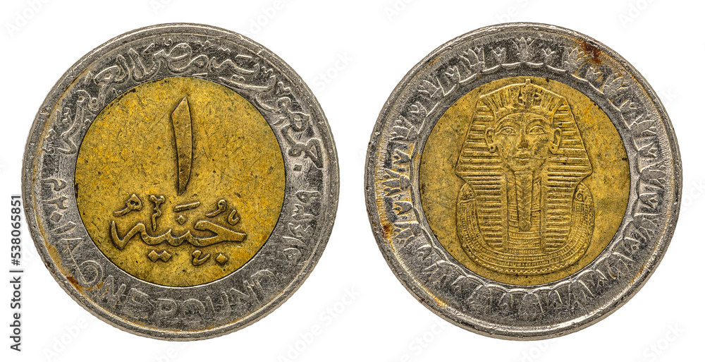 Reverse and obverse of egyptian one pound coin. Translation: "The ...