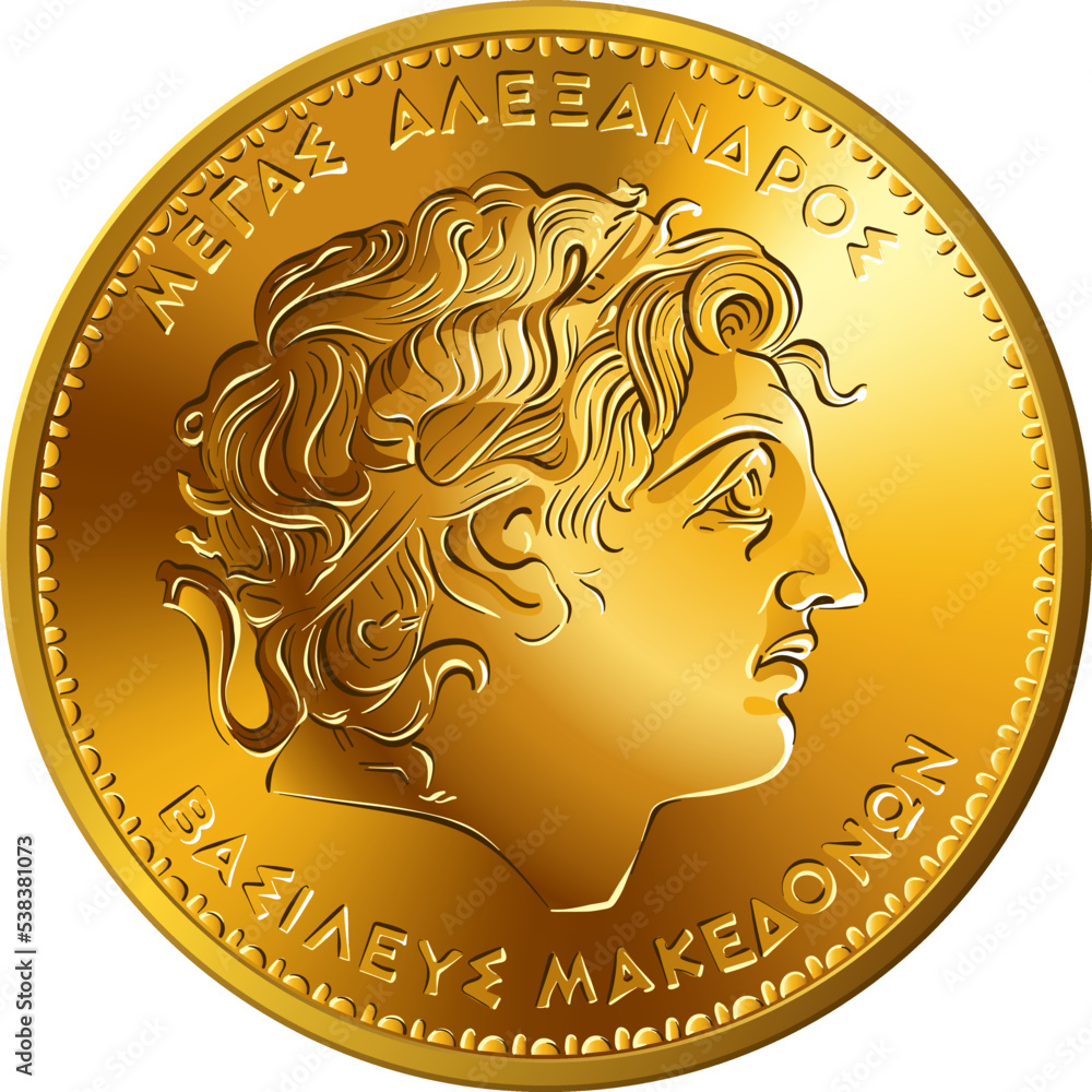 Vector Greek money 100 Drachmas Greek Coin, obverse with Alexander The ...