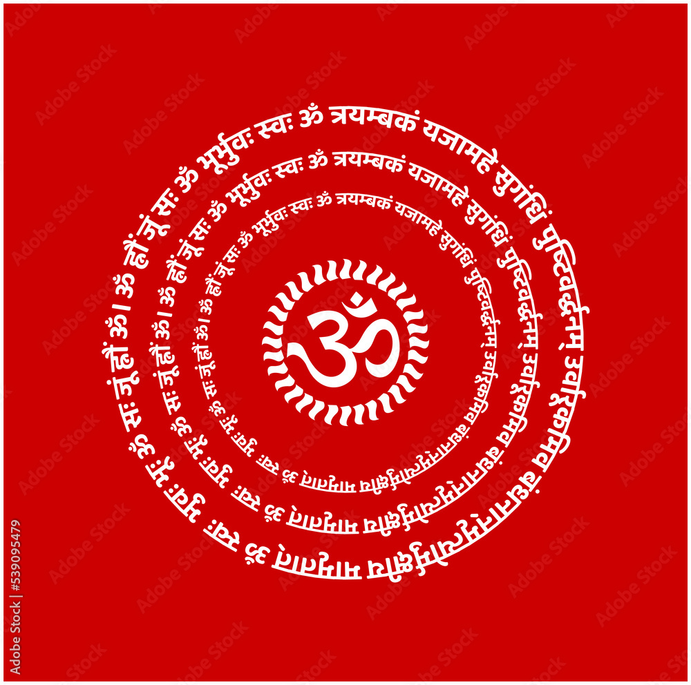 Shiv mantra vector calligraphy. Maha Mrutyunjay mantra of lord shiva in ...