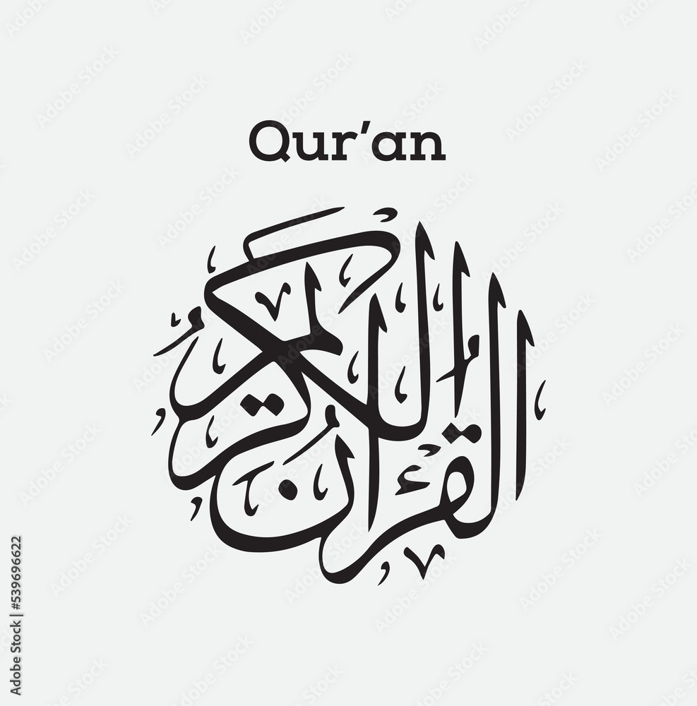 Holy Quran. Islamic book. Calligraphy. Arabic book. Arabesque. The ...