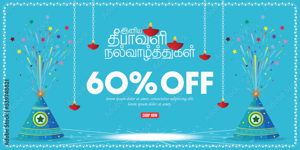 Happy Diwali festival season sale banner, 60% offer Diwali, India festival of lights holiday ...